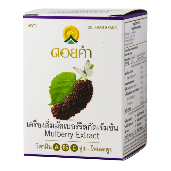 เครื่องดื่มมัลเบอร์รีสกัดเข้มข้น (Mulberry Extract) - บริษัท ดอยคำ ...