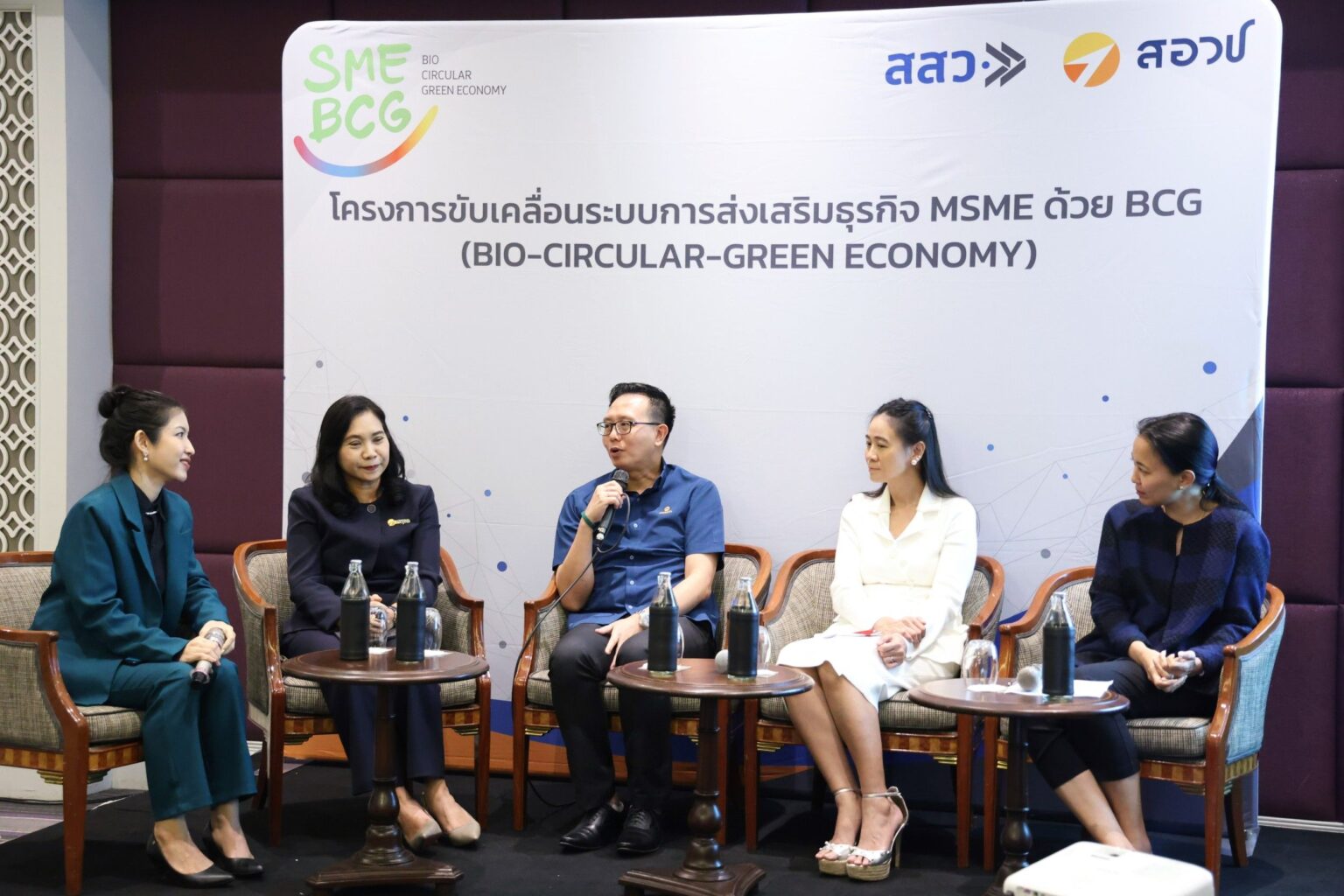 “ดอยคำ” ร่วมเสวนาในหัวข้อ “พัฒนาระบบนิเวศ BCG สำหรับ MSME สู่การแข่งขันที่ยั่งยืน” โดย สสว. และ ...