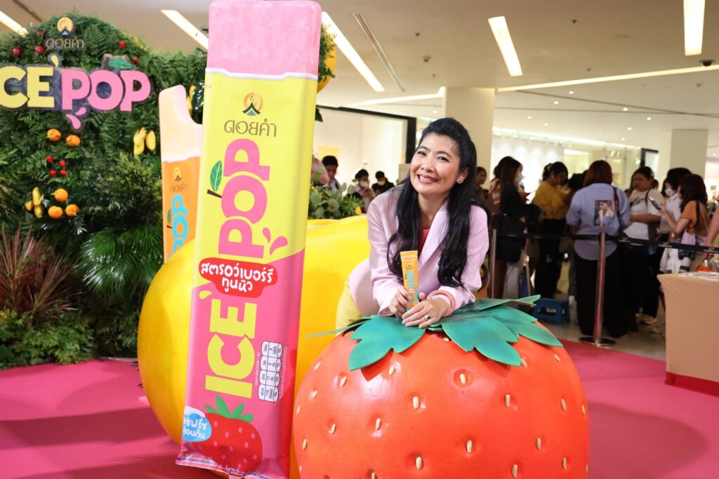 ดอยคำเปิดตัว “ICE POP” ไอศกรีมผลไม้แท้ในรูปแบบใหม่ - บริษัท ดอยคำ ...