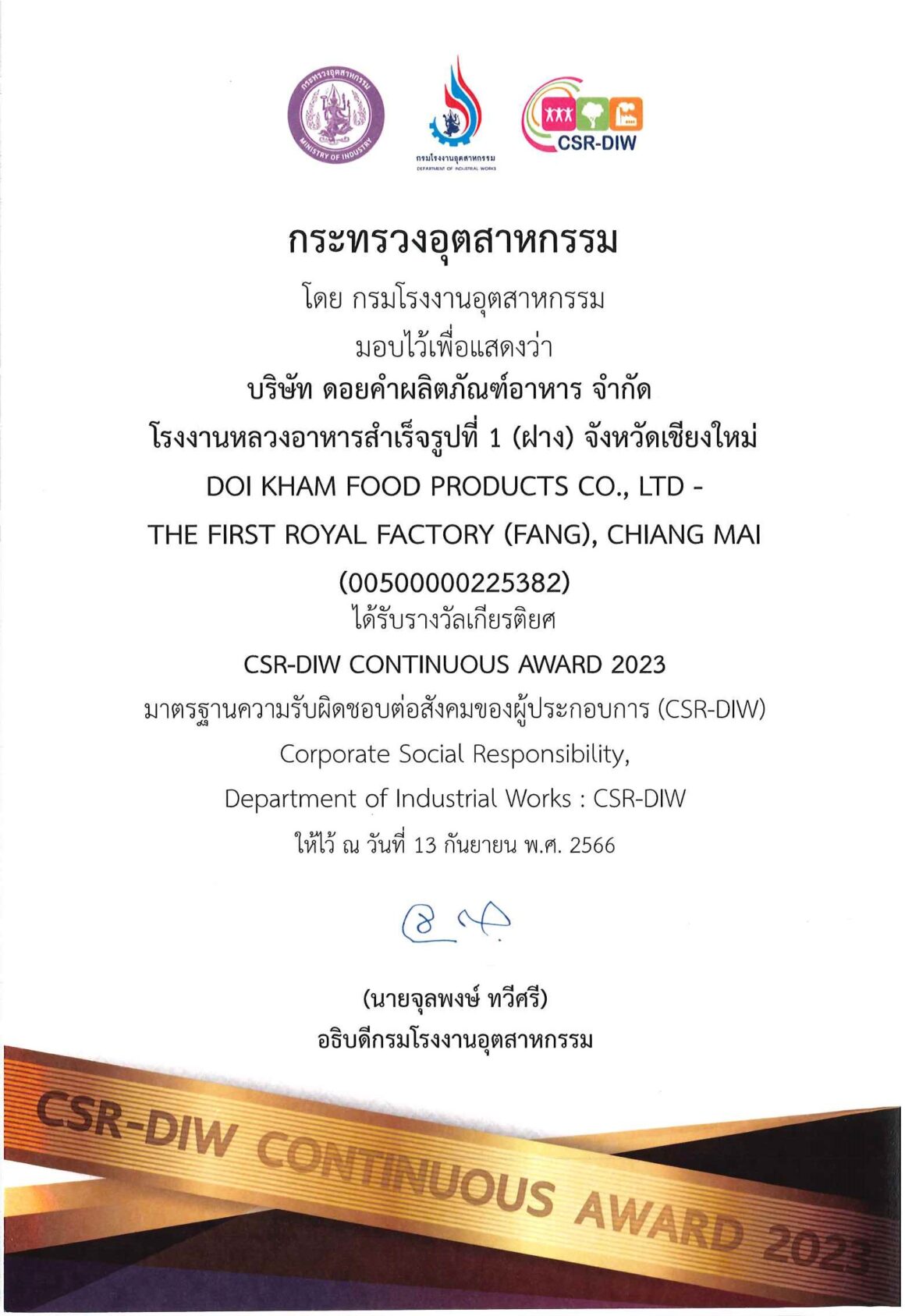 โรงงานหลวงฯ ทั้ง 3 แห่ง คว้ารางวัล “CSR-DIW CONTINUOUS AWARD 2023 ...