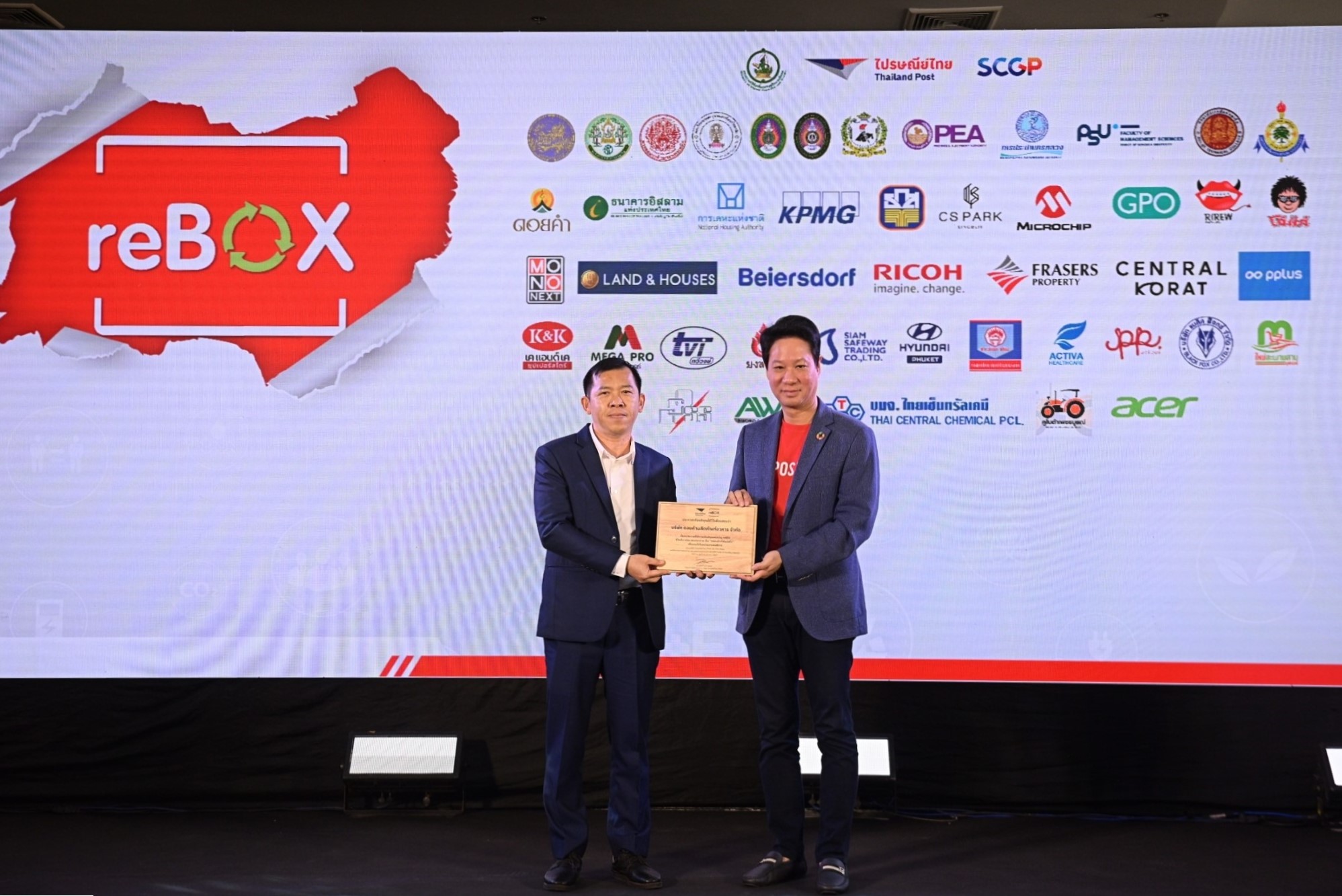 ดอยคำ เข้ารับใบประกาศเกียรติคุณ ในงาน “ส่งสุข ส่งรัก” ส่งมอบ “กล่องรัก ...